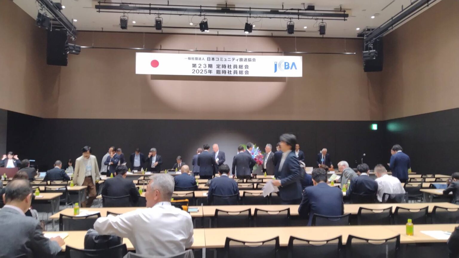 JCBA入会しました。 – エフエムくりやま